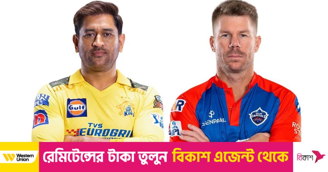 সেরা চার নিশ্চিতের লড়াইয়ে দিল্লীর মুখোমুখি চেন্নাই - Allrounder BD